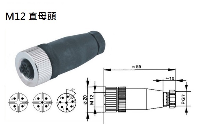 M12 5P直公/母頭 彎頭 航空接頭 5芯 傳感器 防水連接器 金屬連接頭 (含稅)【佑齊企業 iCmore】 | 佑齊企業電子商城直營店 ...