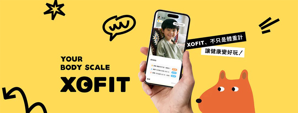 【XOFIT】PRO八電極智慧體脂計 體重計 藍芽APP紀錄 三色任選 狗狸黃 電洽0968-894194 | 新竹簡單生活館直營店 | 樂天 ...