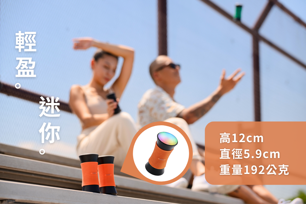 【獨家專利】玻璃振膜藍芽喇叭 (一對) | GAIT GlaXfi-HH22 | 立體美聲。防水。TWS真無線。攜帶式音響 | GAIT 玻音 ...