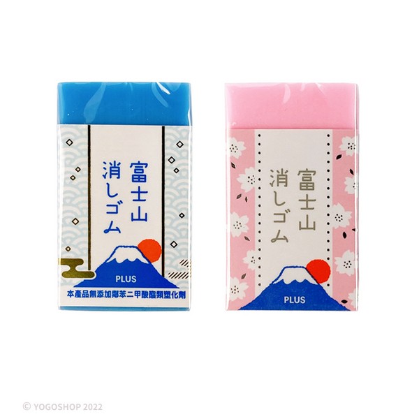 Plus 普樂士 日本 富士山橡皮擦 一盒20個入 定50 櫻花粉t36 473 青富士t36 471 輕鬆拭淨 乾淨不費力 台灣製橡皮擦