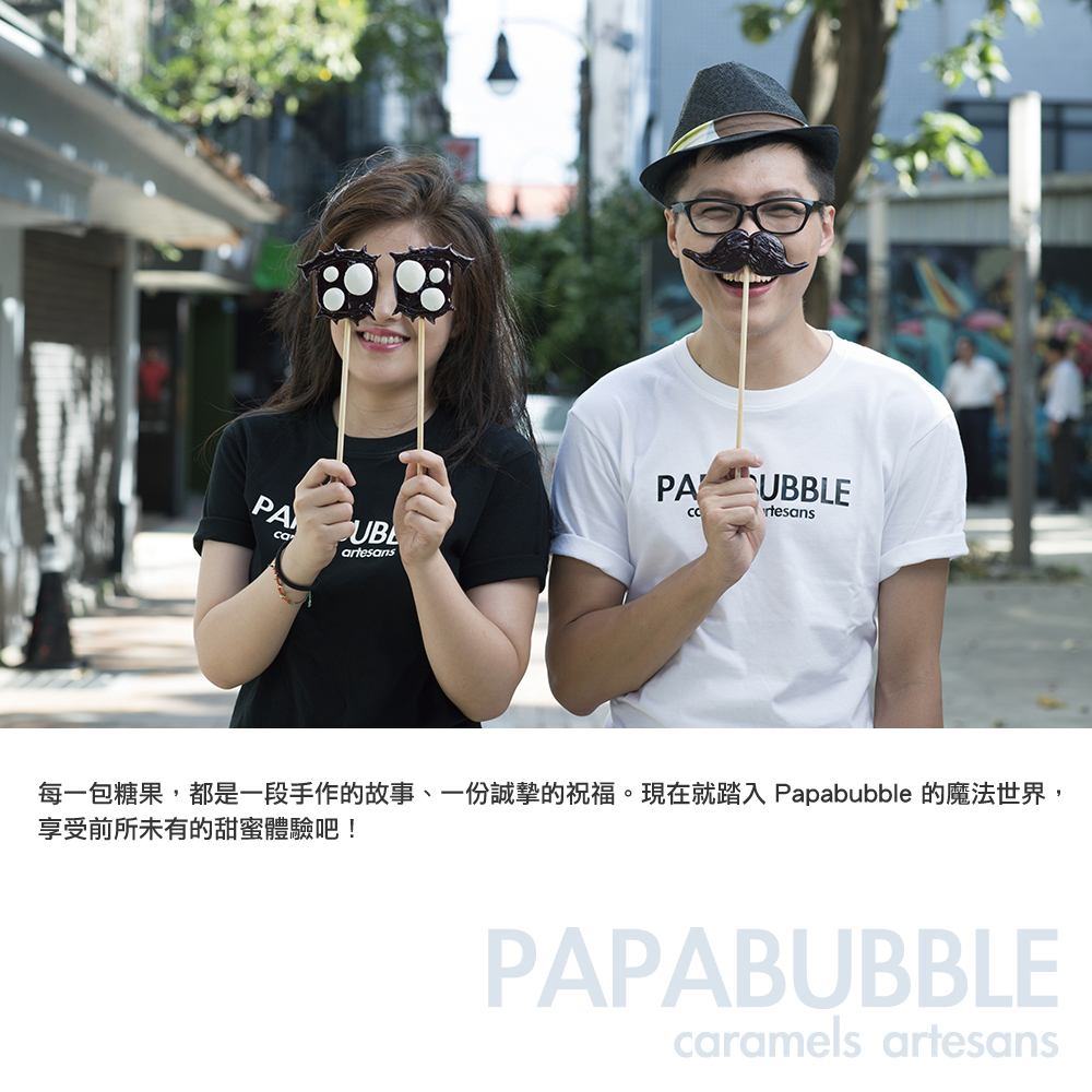 Papabubble西班牙手工糖-壽司糖 台灣限定糖果 水果糖 手工糖果 可愛造型糖果 IG打卡甜點 台灣人氣伴手禮 生日禮物推薦 交換禮物 可愛小禮物 網美最愛 限定零食 異國糖果 生日 ...