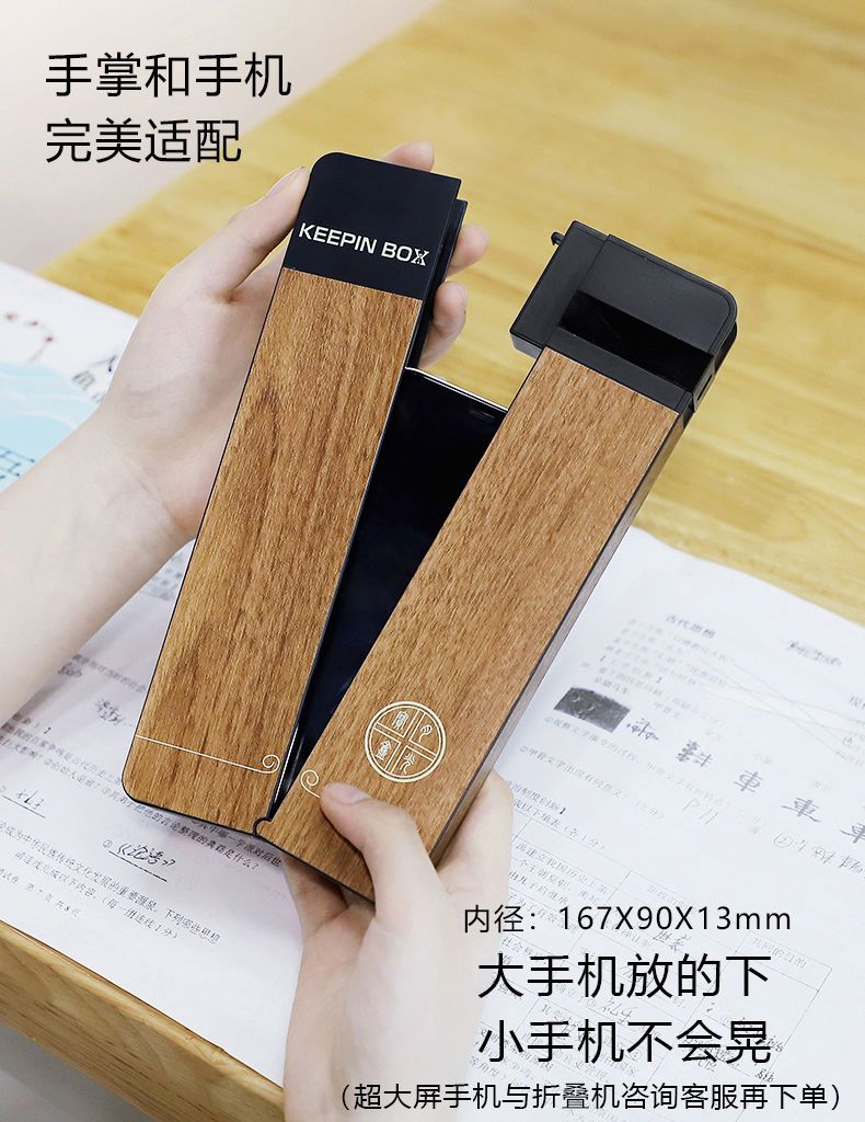 自律神器手機定時盒手機鎖考研神器鎖手機神器戒手機癮keepinbox | 招財貓商鋪 | 樂天市場Rakuten