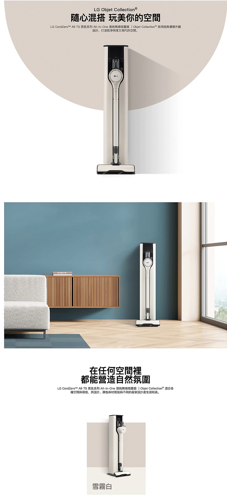 Lg 樂金 Cordzero A9 Ts 濕拖無線吸塵器a9t Steamw 雪霧白 Pchome 24h購物