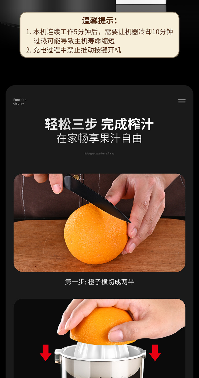 榨汁機 電動榨橙器 迷你水果榨汁器手動榨汁杯無線便攜榨汁桶果汁機壓汁「限時特惠」 | 林之舍家居直營店 | 樂天市場Rakuten