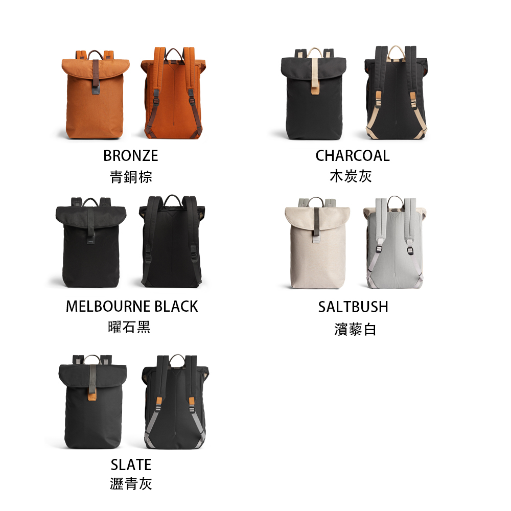 澳洲Bellroy｜Oslo Backpack 機能通勤雙肩帶後背包 原廠授權經銷 享三年保固