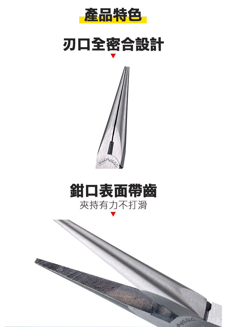 WIGA 威力鋼 G-106A 電子用特尖型尖嘴鉗 | 威力鋼工具旗艦店直營店 | 樂天市場Rakuten