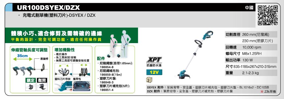 MAKITA 牧田 TW009GZ 充電無刷套筒板手 25.4MM BL 40VMAX | 台灣牧田五金行 | 樂天市場Rakuten