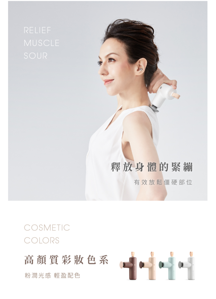 Lisscode 敲敲小摩按摩槍(LB-300 ) - 全聯全電商