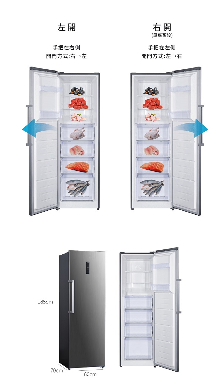 TCL 272公升 無霜直立式冷凍櫃 P272SDS 跨區費另計 | 秀翔電器SS3C直營店 | 樂天市場Rakuten