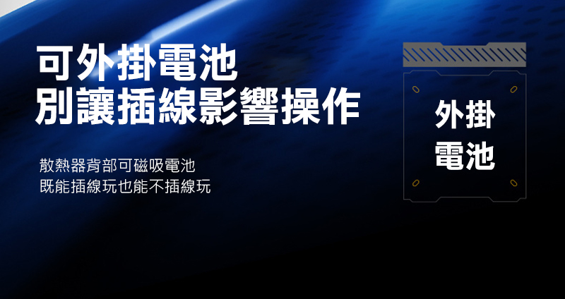 MEMO CX12 磁吸式半導體手機散熱器(含電池) 半導體製冷 手機風扇 磁吸風扇 電競降溫風扇 支援 MagSafe - Wooo 3C ...
