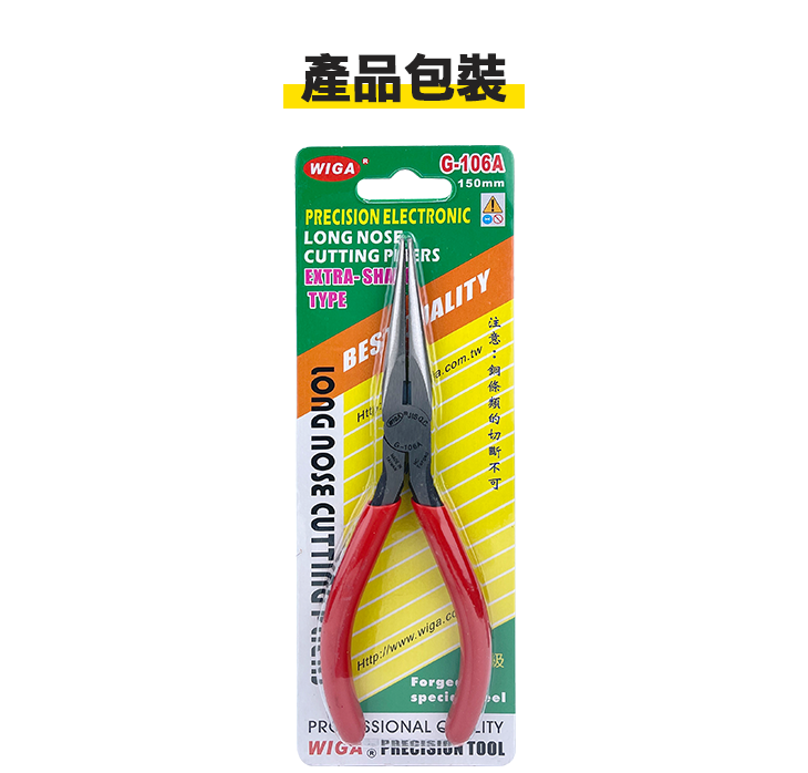 WIGA 威力鋼 G-106A 電子用特尖型尖嘴鉗 | 威力鋼工具旗艦店直營店 | 樂天市場Rakuten
