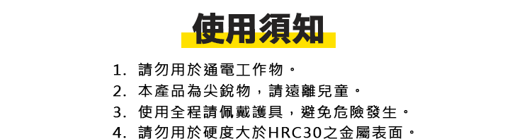 WIGA 威力鋼 M-803H 自動中心沖(大) [緩衝膠套, 鑽孔定位標記] | 威力鋼工具旗艦店直營店 | 樂天市場Rakuten