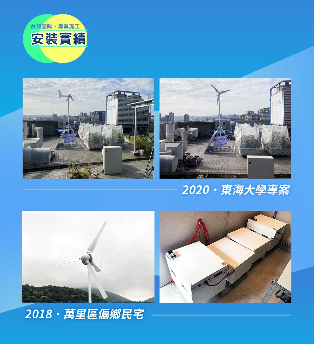 DIGISINE 下單贈好禮風光互補創儲能系統 ST-400 - PChome 24h購物