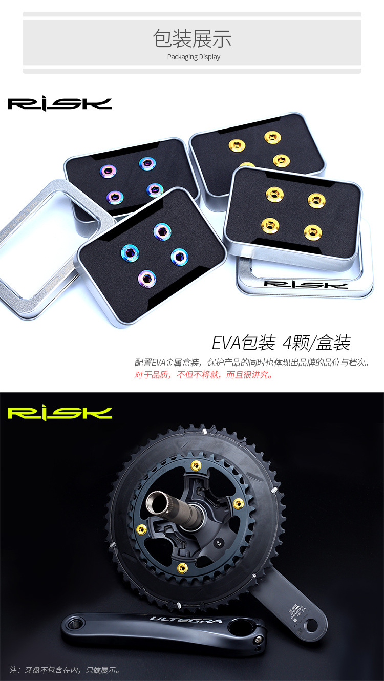 鈦合金DA牙盤盤釘螺絲 公路自行車R8000套件齒盤雙盤盤片固定 | 協貿國際日用品生活10館 | 樂天市場Rakuten