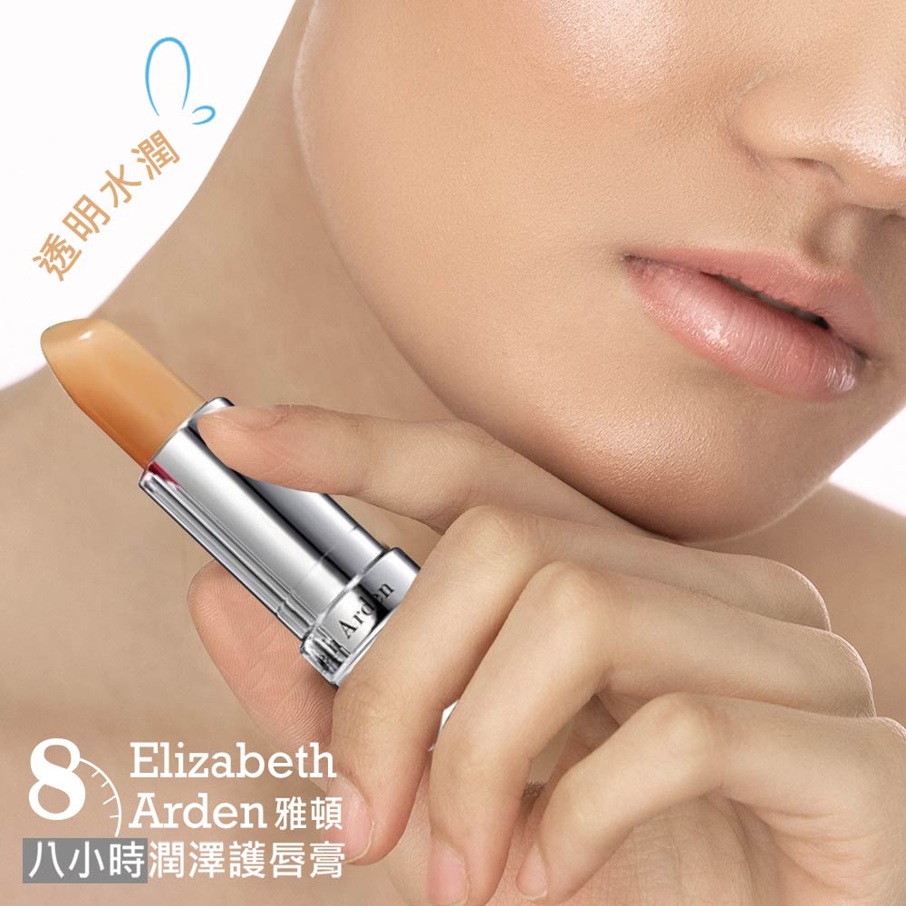 【Elizabeth Arden 伊麗莎白雅頓】八小時潤澤護唇膏 3.7g 買一送一(原廠公司貨) | K老大香水鋪 | 樂天市場Rakuten