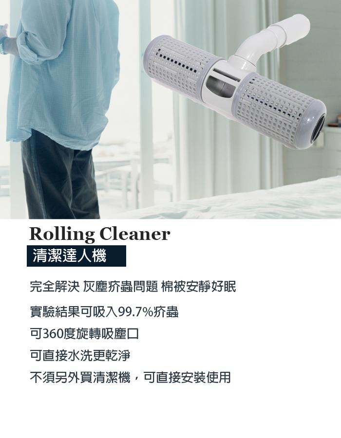 【Rolling Cleaner】360度可水洗清潔/吸塵器塵螨刷頭999004 - 快樂老爹 - iOPEN Mall