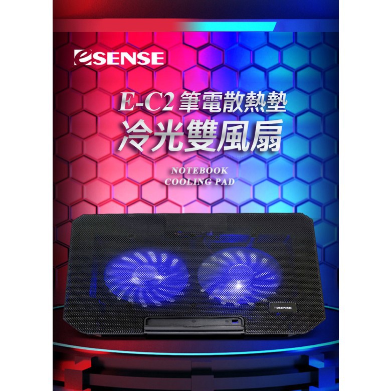 Esense E-C2冷光雙風扇筆電散熱墊(22-WNF002BK) [大買家] | 大買家網路量販店直營店 | 樂天市場Rakuten