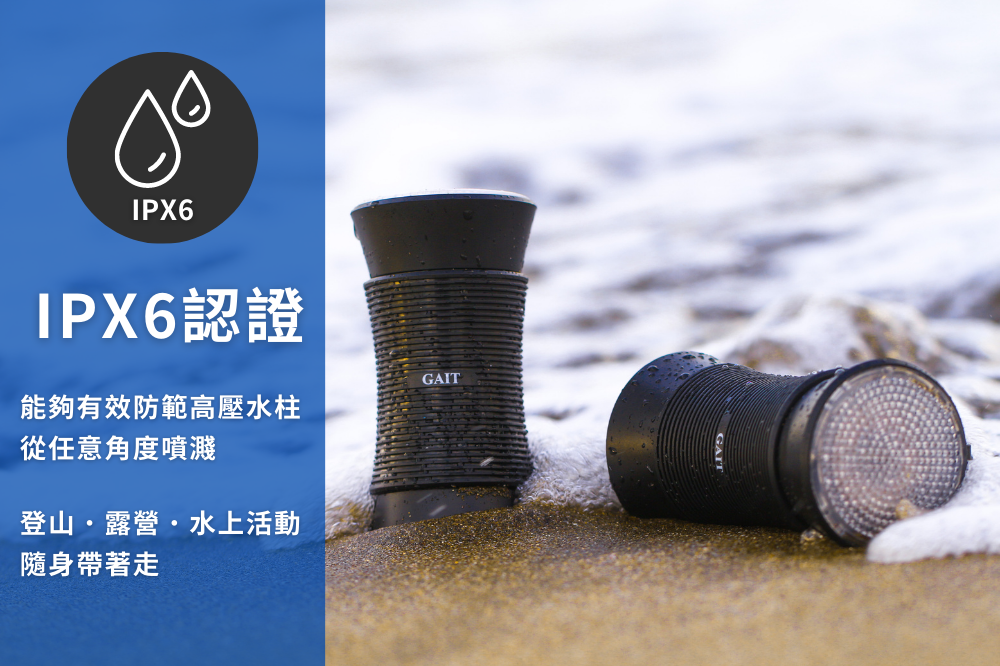 【獨家專利】玻璃振膜藍芽喇叭 (一對) | GAIT GlaXfi-HH22 | 立體美聲。防水。TWS真無線。攜帶式音響 | GAIT 玻音 ...