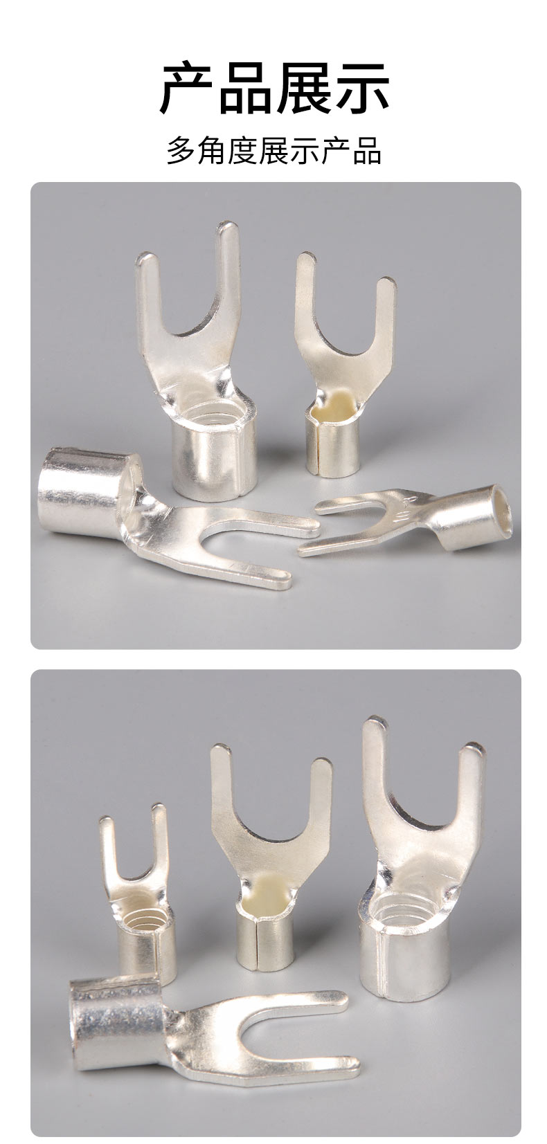 UT2.5-3冷壓裸端子銅鼻子接線耳U型叉形接線壓接端子連接器100只 | 協貿國際日用品生活4館 | 樂天市場Rakuten