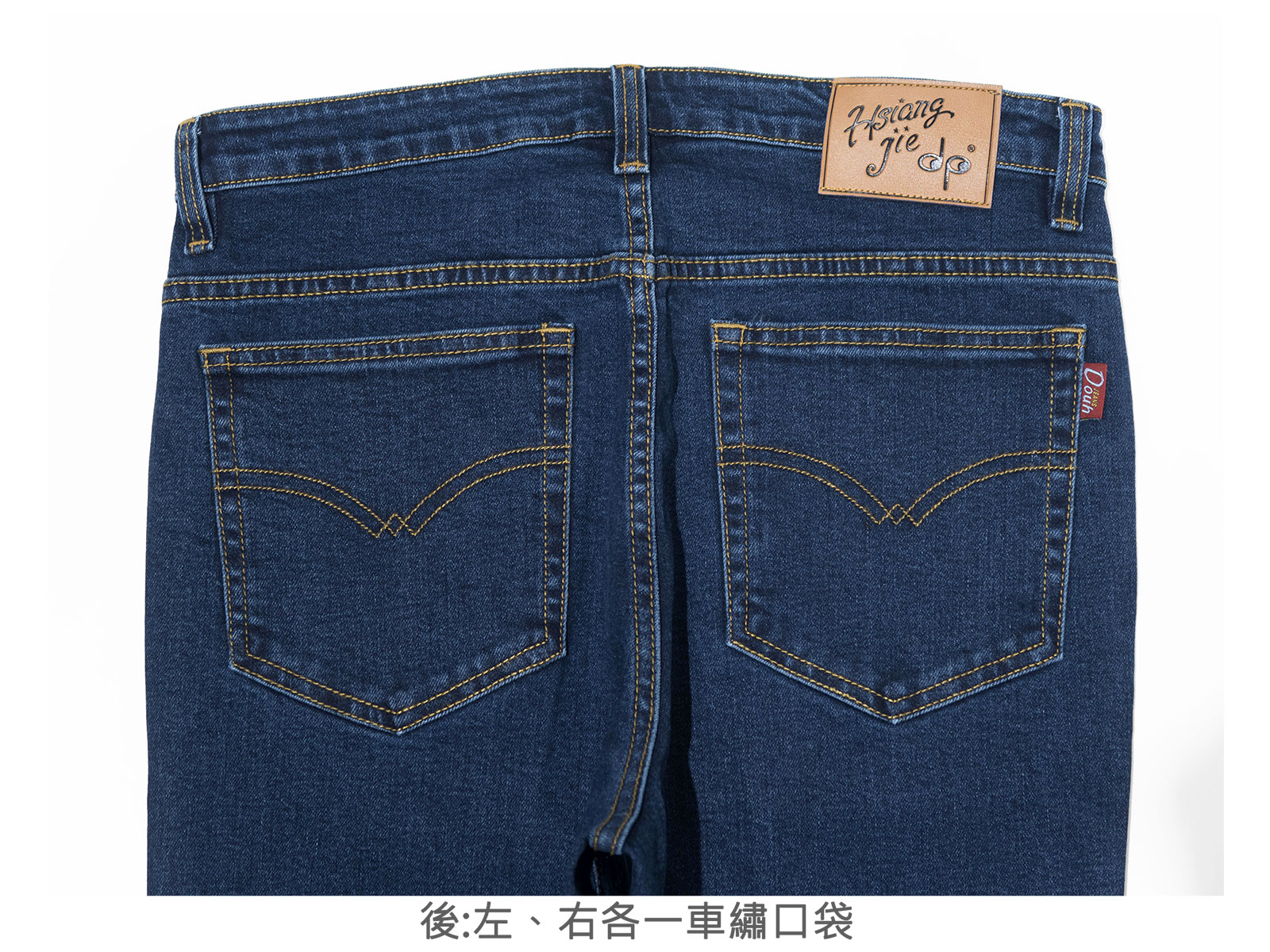 涼感牛仔褲 台灣製牛仔褲 吸濕排汗牛仔褲 重磅牛仔褲 厚磅丹寧 彈性中直筒牛仔長褲 硬挺長褲 百貨公司等級素面牛仔褲 直筒褲 YKK拉鍊 車繡 ...