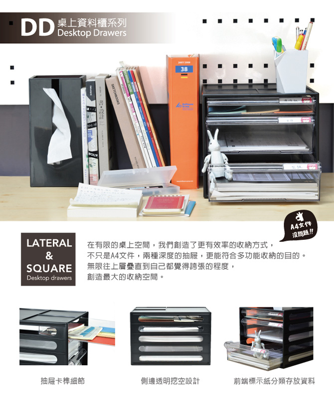 A4 文件櫃 SHUTER 樹德 DD-1205 (DD-105P) A4 5格抽屜 桌上型資料櫃 【限宅配】 | 文五雙全x文具五金生活館直營店 | 樂天市場Rakuten