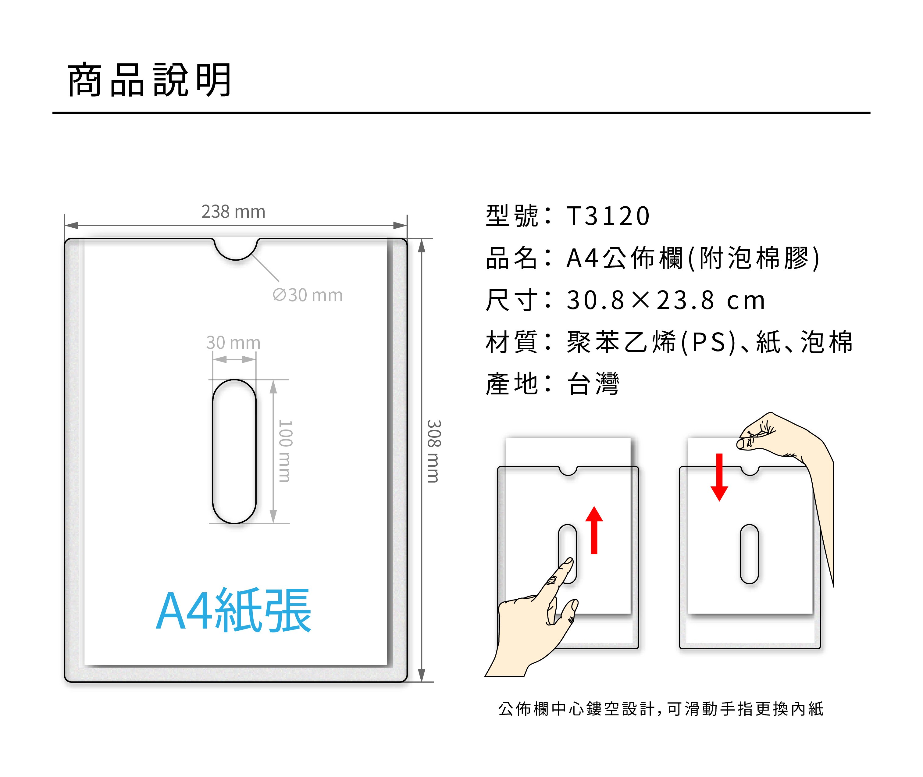 【韋億】展示架 A4 T3120壓克力公佈欄(附雙面膠) 量販10入組 佈告欄 廣告欄 通告欄 張貼 啟事 社區 亞克力 | 必購網直營店 | 樂天市場Rakuten