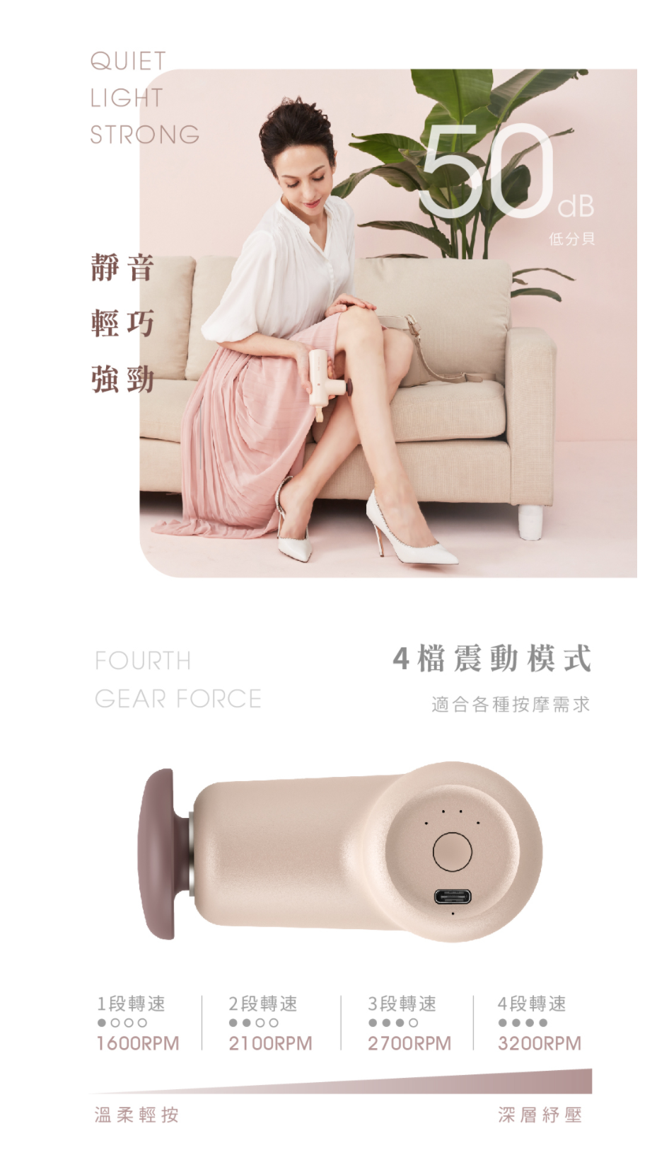 Lisscode 敲敲小摩按摩槍(LB-300 ) - 全聯全電商