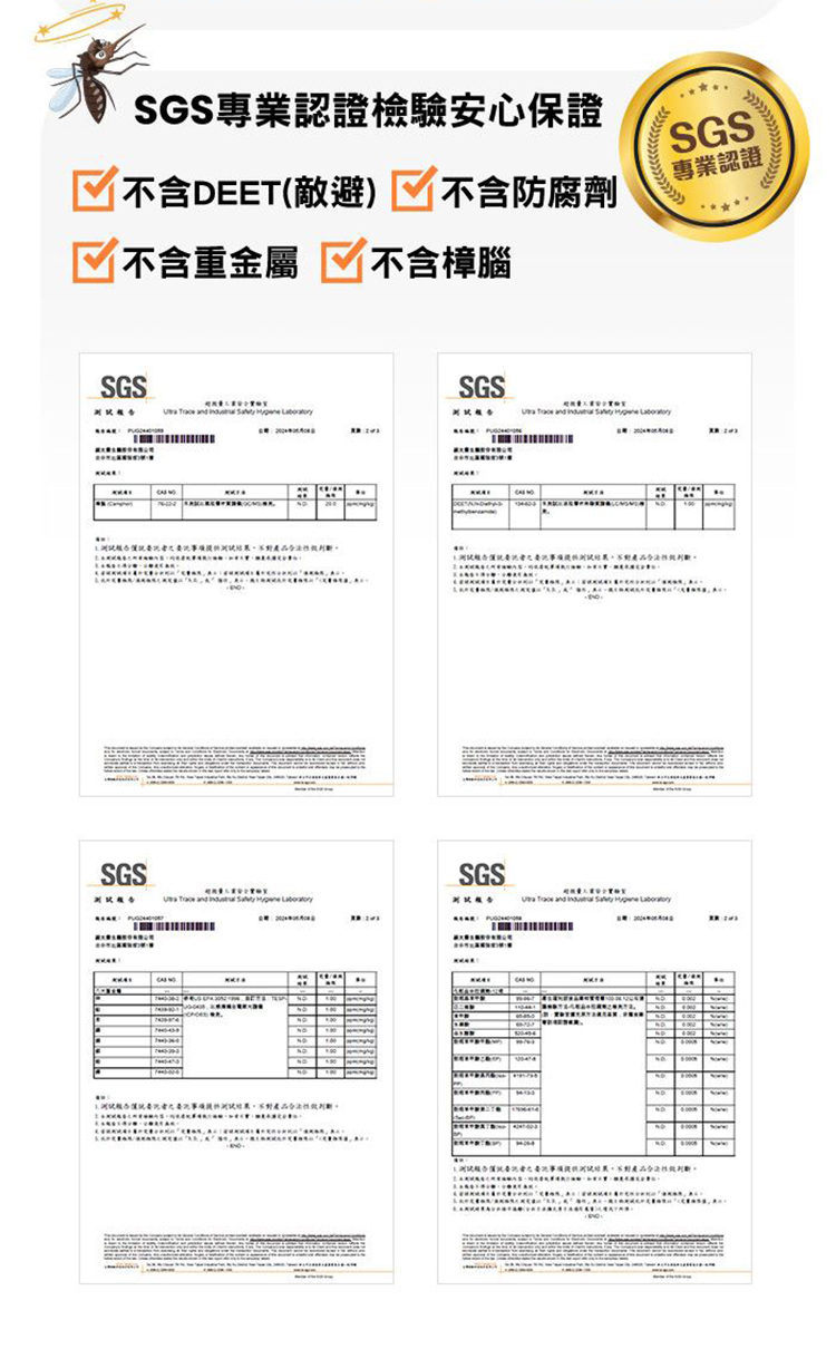 【醫康生活家】DUSKIN安心納 派卡瑞丁防蚊液50ml (10小時防蚊) - 醫康生活家 - iOPEN Mall