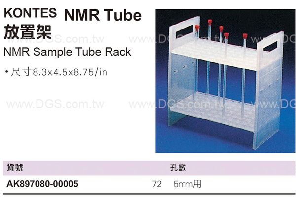 《KONTES》NMR Tube 放置架 NMR Sample Tube Rack ˙ 尺寸8 . 3 x 4 . 5 x 8 . 7 5 ...