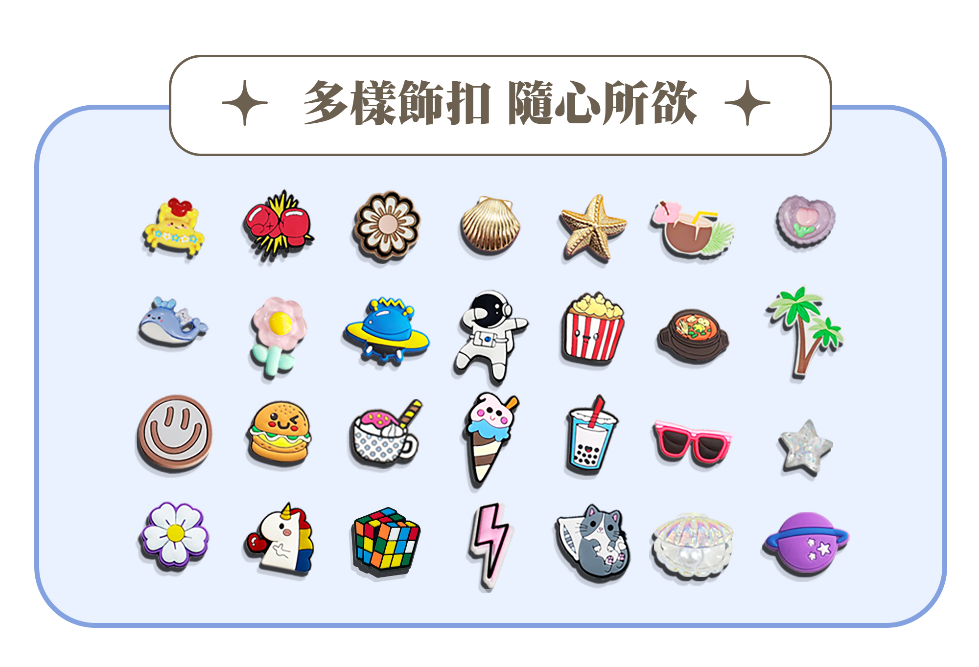 額外贈送品牌專屬飾扣1顆【Dot.Carry】飾扣 街頭犬貓 (8顆入)｜EVA洞洞包 兒童包 洞洞鞋 通用DIY 裝飾配件 鞋扣 鞋花 造型 ...