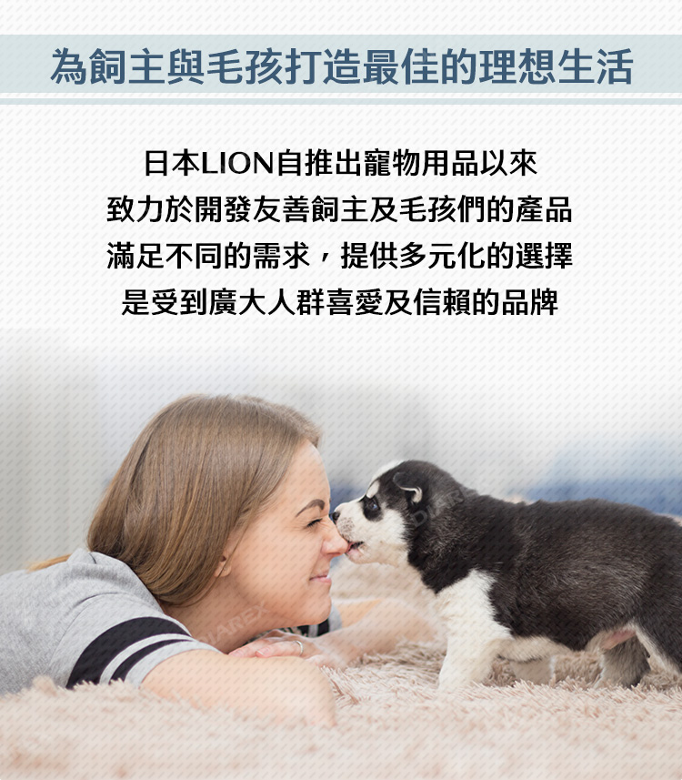 日本LION 除臭貓砂/礦砂 5L 箱購(變色款/輕量款) - 達益購Buy好物 - iOPEN Mall