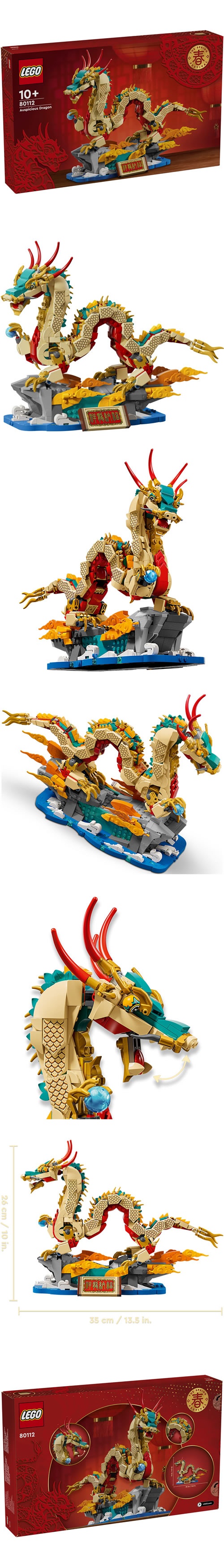 樂高LEGO 80112 新年盒組系列 祥龍納福 | 東喬精品百貨商城直營店 | 樂天市場Rakuten