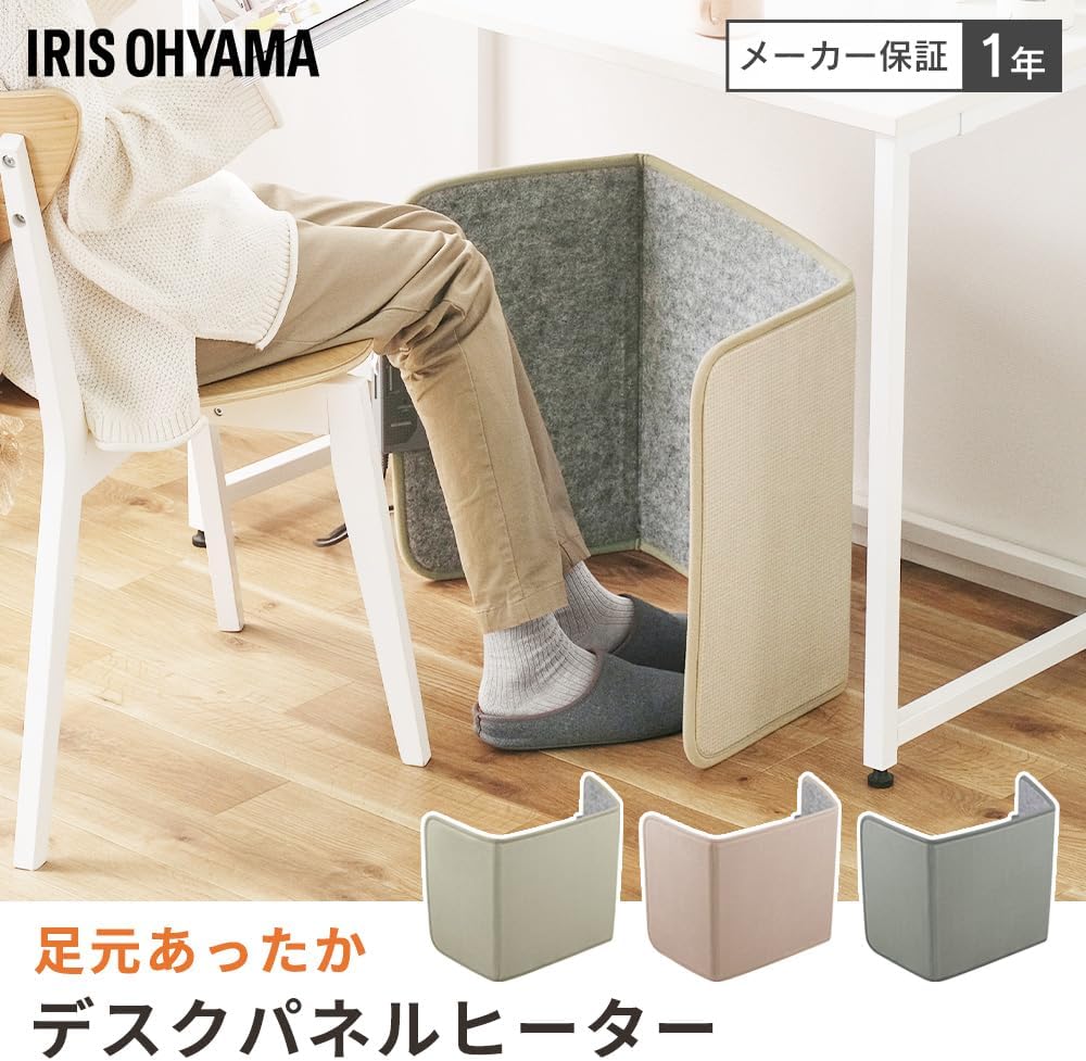 IRIS OHYAMA APH-16B 折疊暖腳器 取暖器 暖腳寶 桌下取暖器 暖腳神器 暖腿器 辦公室 暖風器 禮物 日本正規品代購 | Metis直營店 | 樂天市場Rakuten