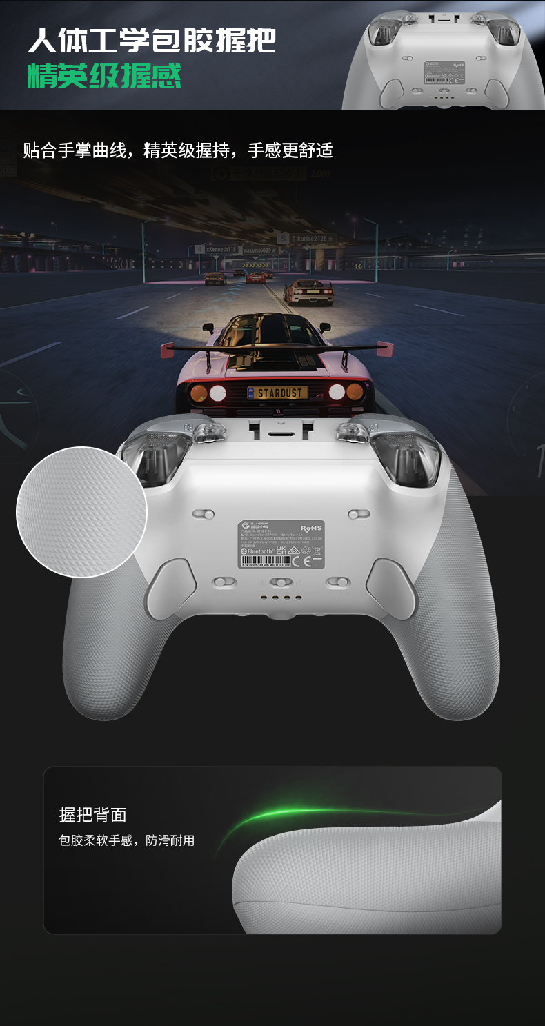 {可打統編 保固一年}蓋世小雞G7 Pro微軟Xbox授權精英游戲手把pc電腦版藍牙無線steam智能充電底座TMR搖桿 | 辛選百貨 ...