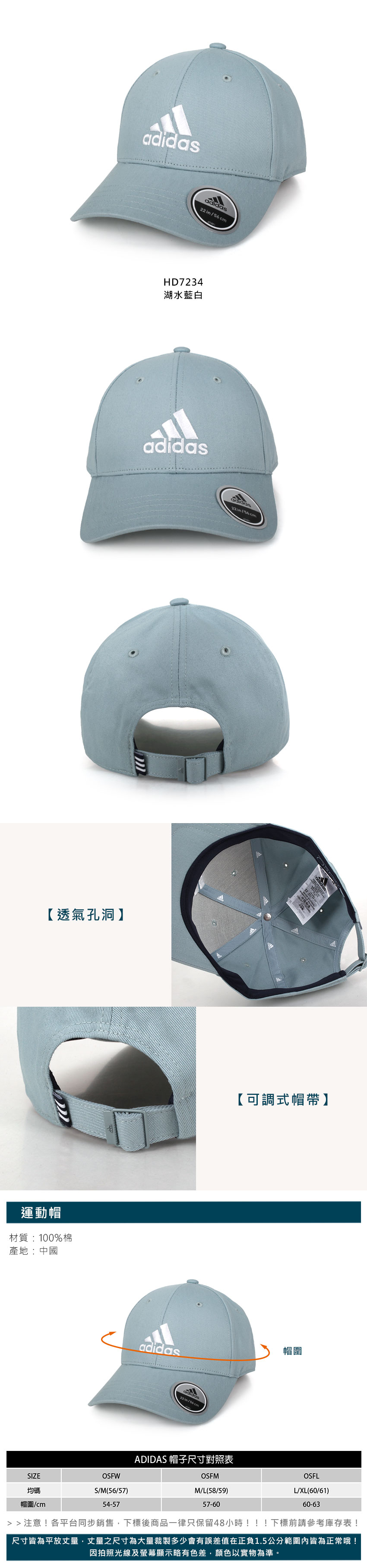ADIDAS 運動帽(純棉 老帽 防曬 遮陽 帽子 愛迪達「HD7234」≡排汗專家≡ | 排汗專家直營店 | 樂天市場Rakuten