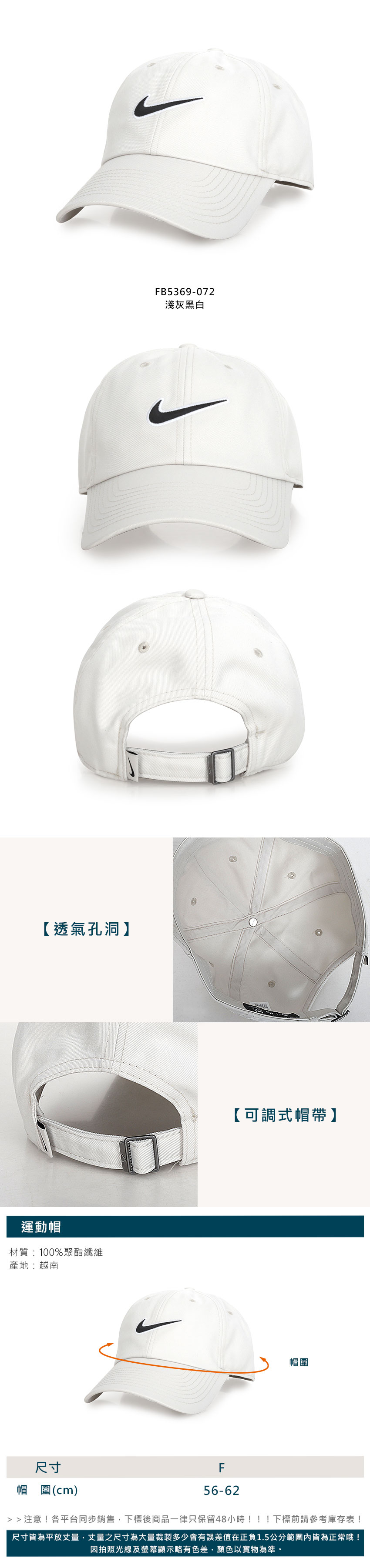 NIKE 運動帽(防曬 遮陽 鴨舌帽 運動 帽子「FB5369-072」≡排汗專家≡ | 排汗專家直營店 | 樂天市場Rakuten
