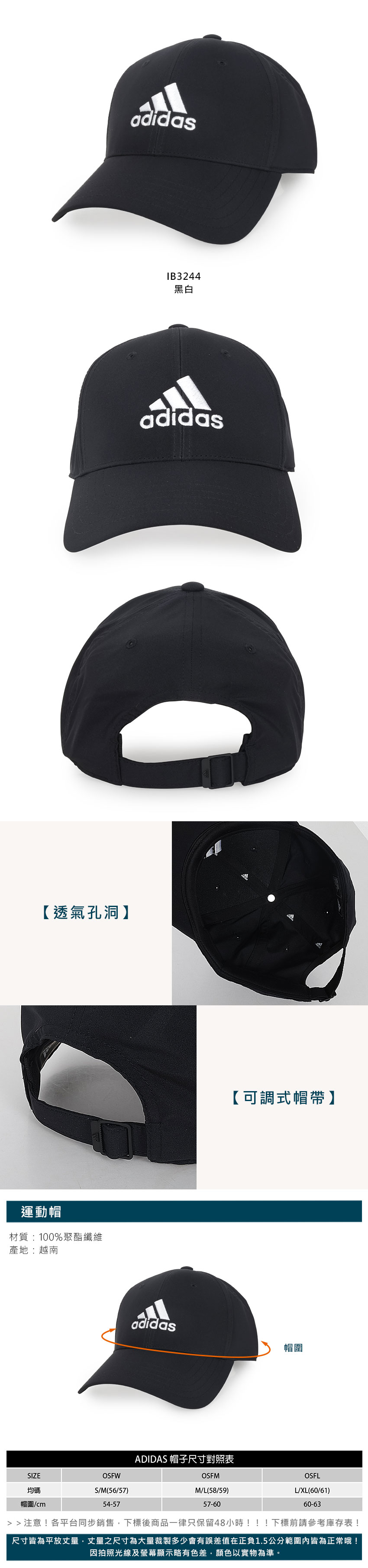 ADIDAS 運動帽(防曬 遮陽 運動 帽子 愛迪達「IB3244」≡排汗專家≡ | 排汗專家直營店 | 樂天市場Rakuten