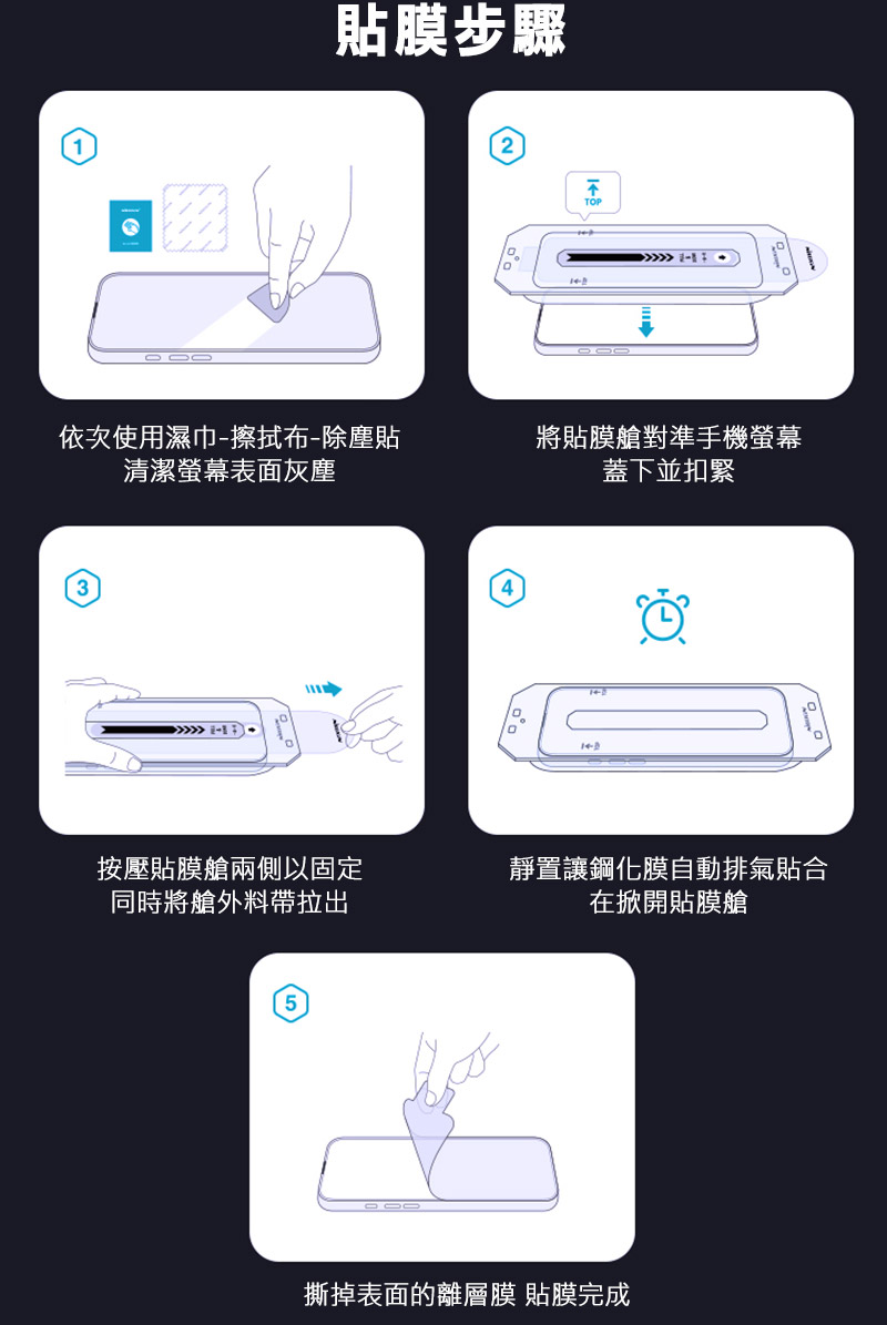 NILLKIN SAMSUNG Galaxy S25 Ultra 5G S25U H+PRO AR 玻璃貼(無塵艙) - Wooo 3C - iOPEN Mall