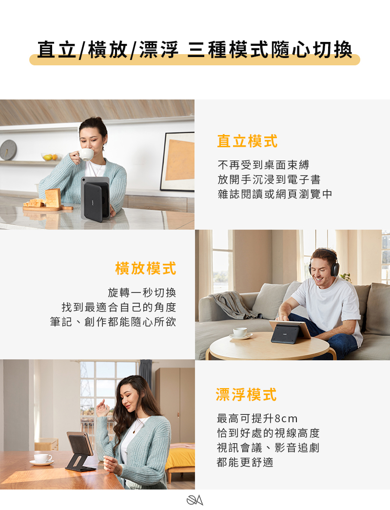 美國 MOFT｜Snap Float 磁吸升降式雙軸平板支架 適用7.9吋-12.9吋平板 - PChome 24h購物