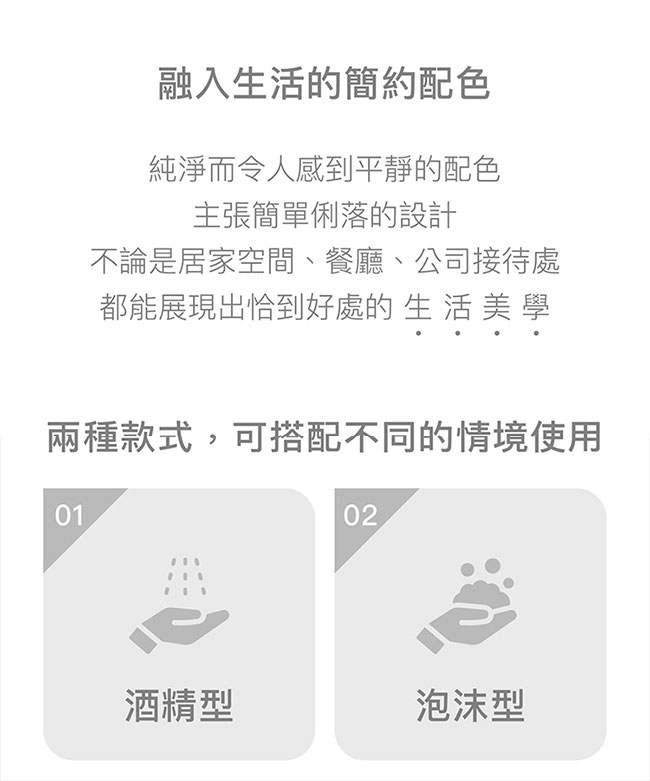 【正負零±0】自動感應酒精噴霧機 ZBD-E010(白) | 簡單生活館直營店 | 樂天市場Rakuten