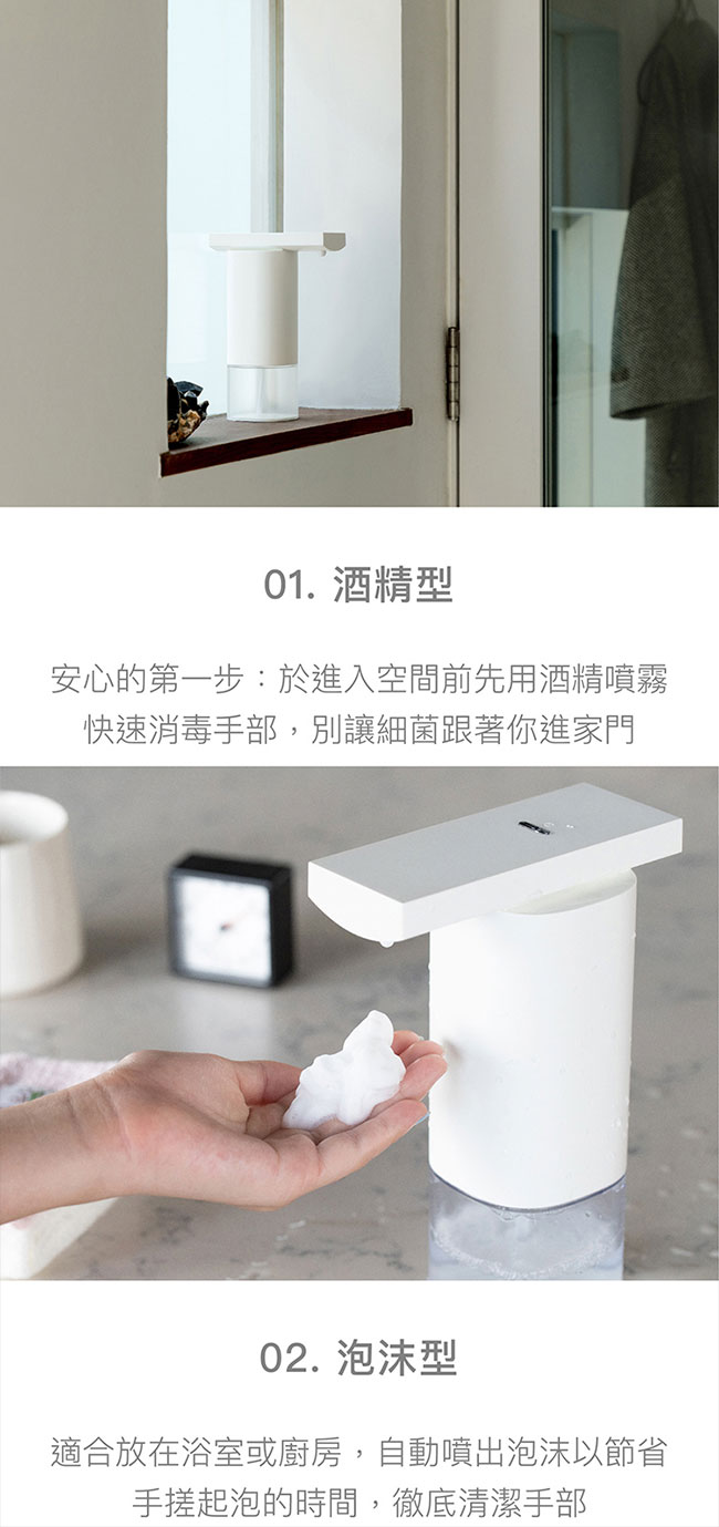 【正負零±0】自動感應酒精噴霧機 ZBD-E010(白) | 簡單生活館直營店 | 樂天市場Rakuten
