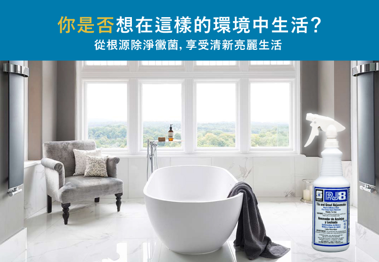 RJ8環保配方強力抑黴除黴專家【斯巴達SPARTAN】美國原裝(環保專業版_946ml)