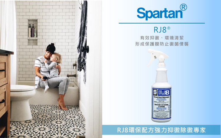 RJ8環保配方強力抑黴除黴專家【斯巴達SPARTAN】美國原裝(環保專業版_946ml)