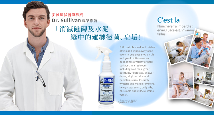 RJ8環保配方強力抑黴除黴專家【斯巴達SPARTAN】美國原裝(環保專業版_946ml)