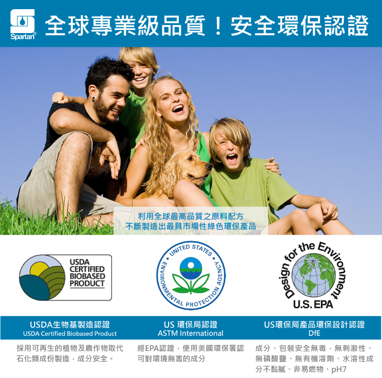 RJ8環保配方強力抑黴除黴專家【斯巴達SPARTAN】美國原裝(環保專業版_946ml)