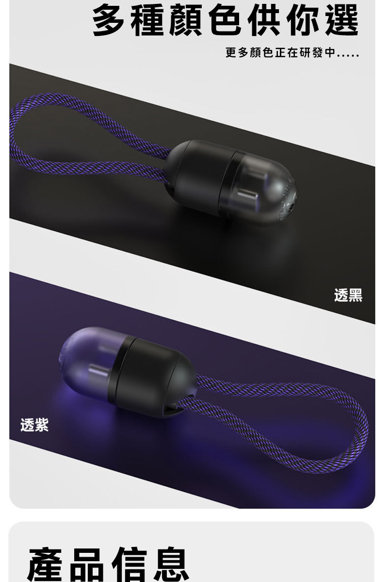 ENERGY FORT USB Type-C to USB Type-C 膠囊快充線(240W)(0.2M) 20cm - Wooo 3C - iOPEN Mall
