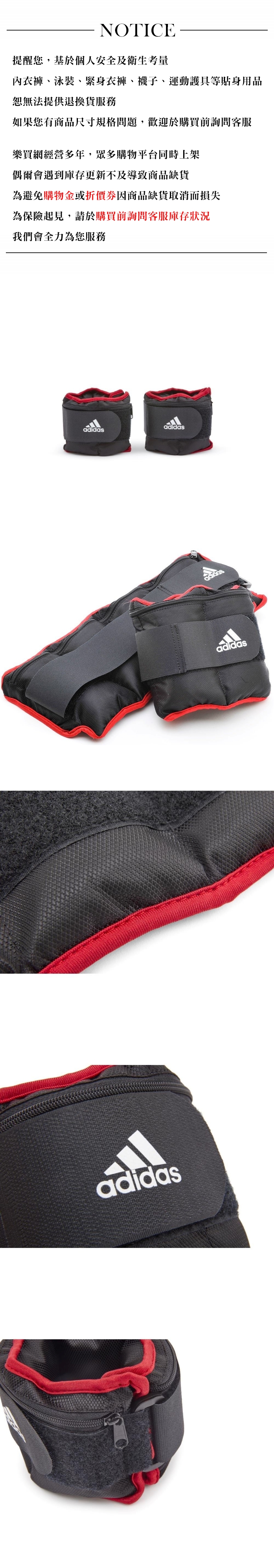 ADIDAS 可調節式訓練護踝 2KG 一組2入 可調節 調節護踝 護踝加重 訓練 ADWT-12230 【樂買網】 | 樂買網直營店 | 樂天市場Rakuten