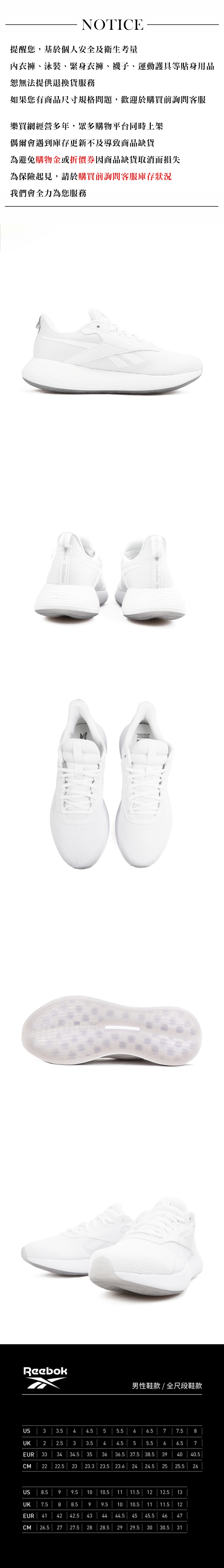 REEBOK DMX COMFORT + 走路鞋 健走鞋 運動鞋 白 100034131 23FW 【樂買網】 | 樂買網直營店 | 樂天市場Rakuten