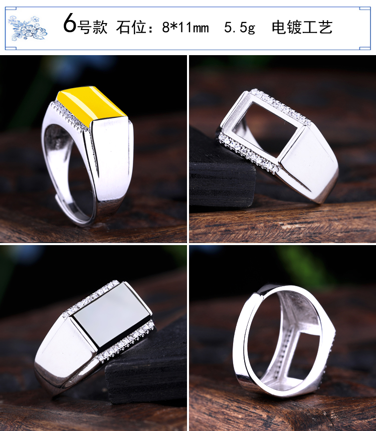 S925純銀戒指空托男女DIY鑲嵌綠松石蜜蠟馬鞍戒托開口方形戒指托 | 協貿國際日用品生活14館 | 樂天市場Rakuten